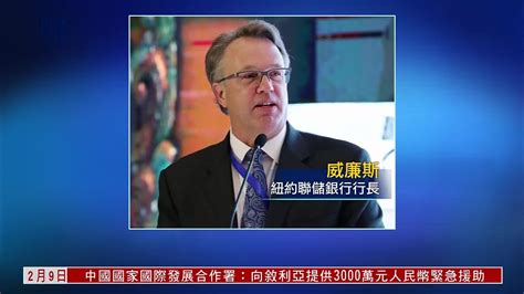多位美联储决策官员认为需续加息抵抗通胀凤凰网视频凤凰网
