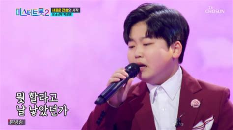 히든싱어 송가인 박성온ㆍ시즌1 소변남 이찬성ㆍ현역 최우진 올하트 성공 비즈엔터