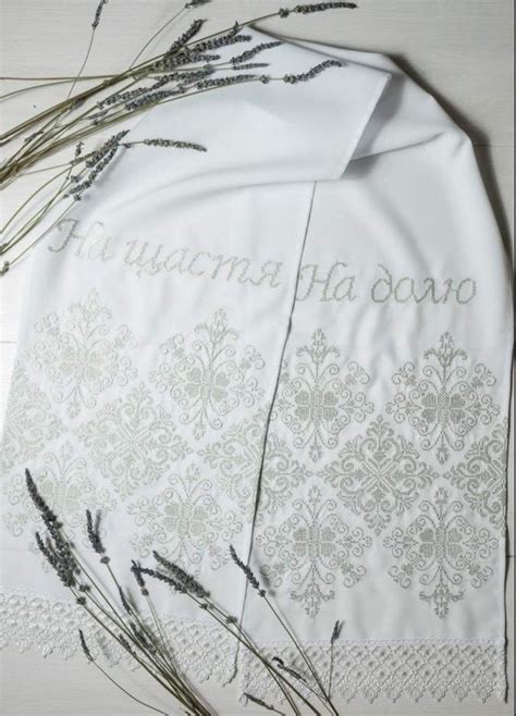 Весільні рушники на ікони 450 грн Весільний рушник Луцьк на Olx