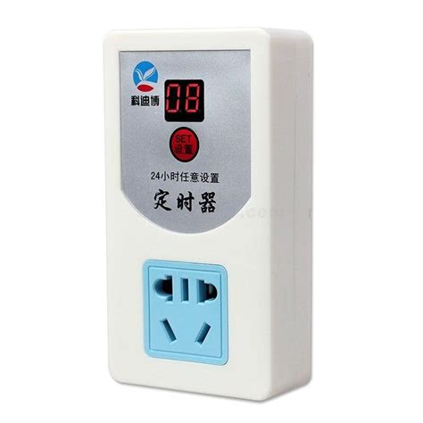 220v Ac Automatic Countdown Timer Digital Socket In Pakistan
