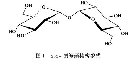 海藻糖酶图册 360百科