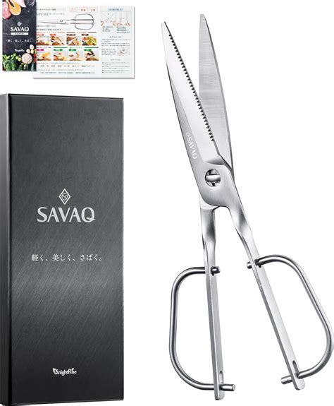 Jp Savaq Kitchen Scissors Disassembly All Stainless Steel Dishwasher Safe