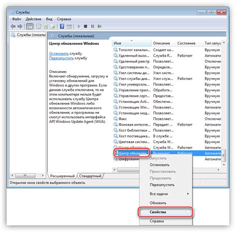 Microsoft Windows Based Script Host как отключить