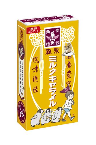 “森永ミルクキャラメル110周年”でアイス･クッキー･ココアなど発売、記念パッケージや「リラックマ」コラボキャンペーンも 食品産業新聞社