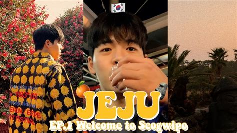 한라산 마시러 제주도 간 사람 저요 I 서귀포 흑돼지 맛집 산양큰엉곶 용머리해안 보말죽 맛집 I 제주도 Vlog Ep1 Youtube