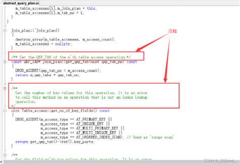 mysql目录结构与源码