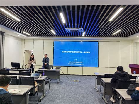 中科合肥概念验证中心于飞副主任为我院教师作创新创业教育师资培训报告