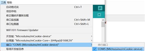 Arduino小音响arduino音响代码 Csdn博客 Arduino小音响arduino音响代码 Csdn博客