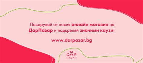 Bulgarian Center For Not For Profit Law On Linkedin Достоен труд за всички и равен шанс за