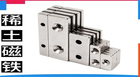 钕铁硼磁铁可以反复充磁吗 知乎