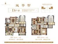 祥生翰林府祥生翰林府 D户型户型图 连云港祥生翰林府5室2厅3卫169 0平方米户型图 吉屋网