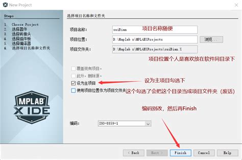 1 pic16f877a的基本io及mplab x ide的simulator基本使用 anywriter 博客园