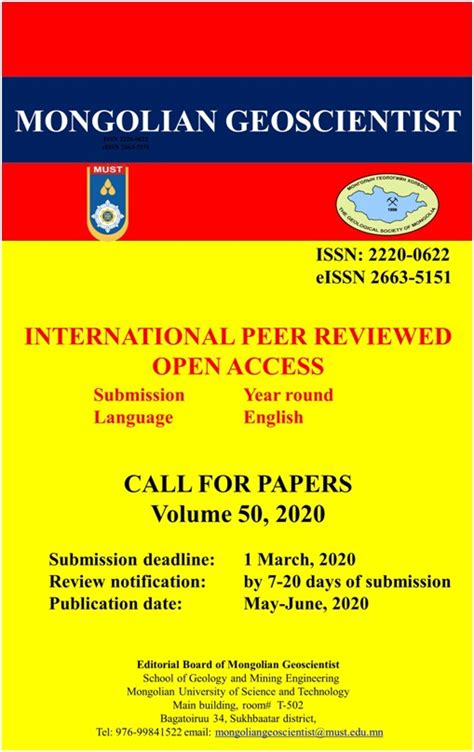 Монголын Геологийн Холбоо