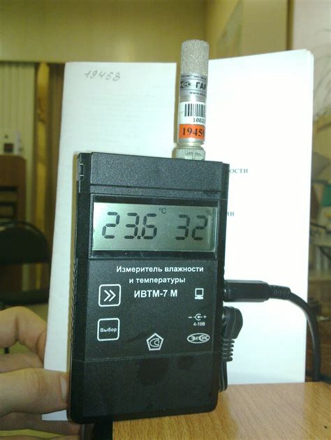 How Send A Request To Device Interfacing W Software On The Computer