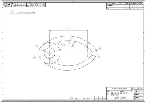 오토캐드 Autocad 연습 도면 예제 27 원 자르기 라운딩 명령어를 이용한 도면 그리기 네이버 블로그