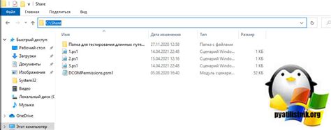 Не открывается пуск в Windows 10 100 решение Настройка серверов