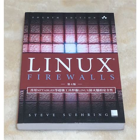 Linux Firewalls中文版（4版）：善用nftables等超強工具捍衛linux防火牆的安全性 蝦皮購物