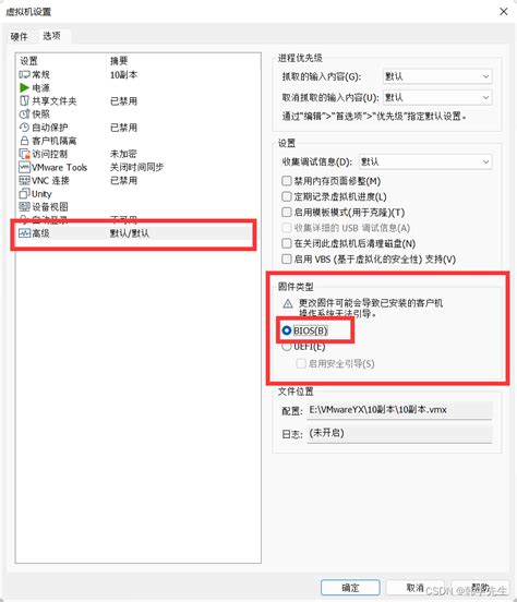 虚拟机 安装 windows 10 并用桥接模式连接网络 vm windows10 桥接模式 csdn博客