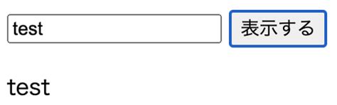 JavaScriptinnerHTML textContent valueの違い Codaid