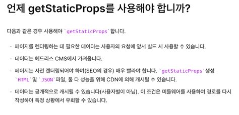 Nextjs Shallow Routing