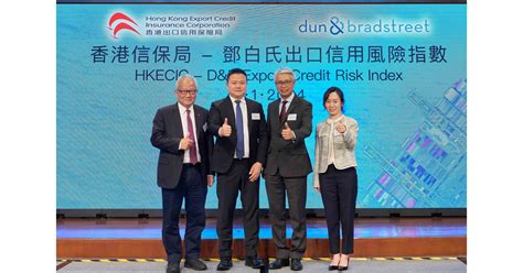 Dun And Bradstreet And Hong Kong Export Credit Insurance Corporation Join Forces To Mitigate