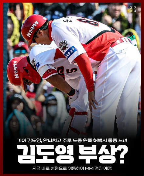 야구소식 Kbo • 크보이야기 어쩌면 국가대표에서 볼 대투수 코리안몬스터 류현진의 경우 지난해 Kbo리그로 복귀한 뒤 꾸준히 태극마크에 대한 열망을 밝혀왔다