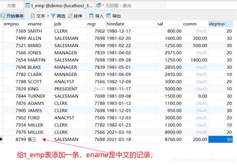 数据库的基本查询三：【where子句】条件查询；数据库条件查询可以使用where子句、casewhen子句以及having关键字，简要说明
