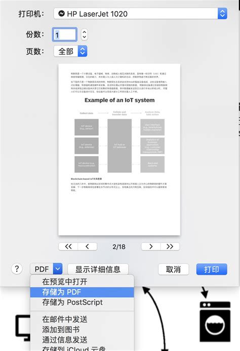 About Pdf Export Issue · Issue 2643 · Typoratypora Issues · Github