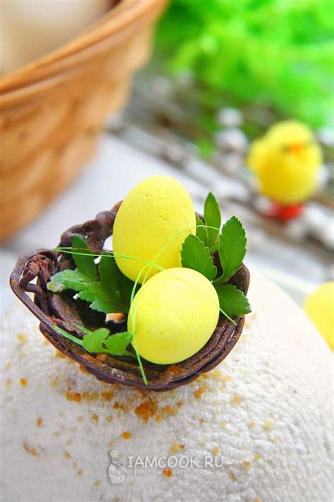 Шоколадное гнездо на Пасху — рецепт с фото Пасхальные рецепты Детские десерты Пасхальные