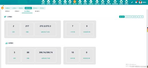 Java语言开发bs架构医院云his系统源码【springboot】java技术什么是his Csdn博客