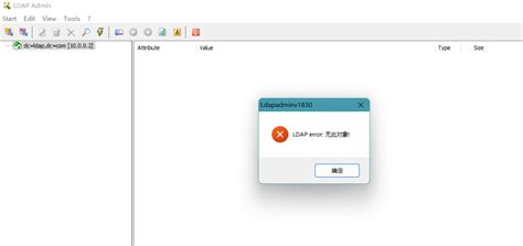 Openldap安装和使用 Wzs Blog