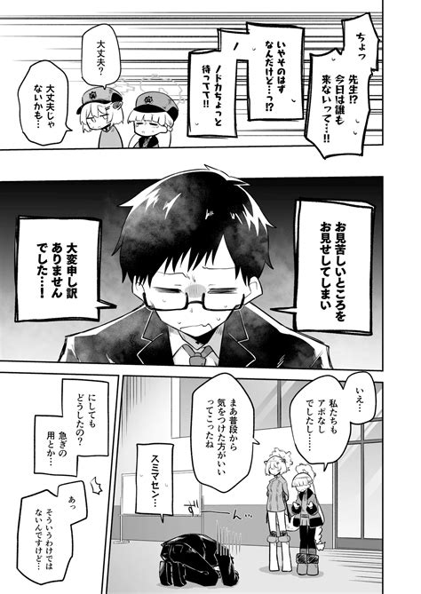 Sirius Futari 227 Gou Tokubetsu Class Hen Gekan Page 7 Nhentai Hentai Doujinshi And Manga