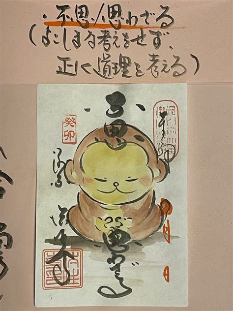 IMG 1161 後白河法皇御所聖跡 天台宗 法住寺