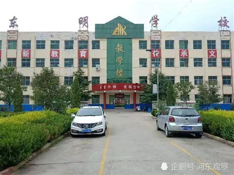 临猗县：暑期违规组织补课，东明学校“捞金”谁来管？