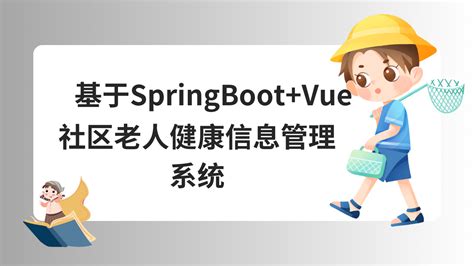 项目商店 一定有适合你的项目 第8页