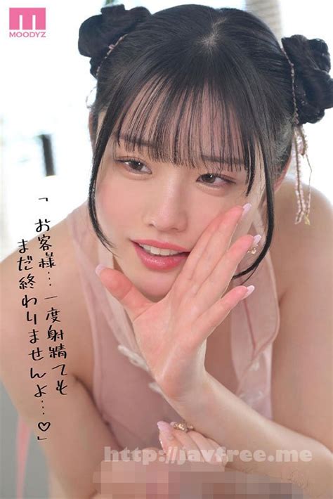 [midv 429] 一度射精しても、見つめて囁きヌイてくれる回春エステ 月雲よる High Quality Jav
