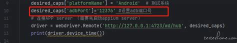 Appium 环境搭建常见错误及解决方案总结 · 测试之家