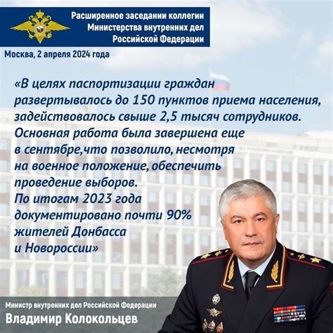 Главное управление МВД России по г Москве 2024 ВКонтакте