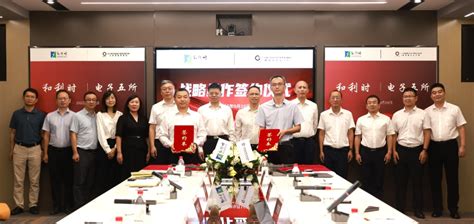 北京和利时智能技术有限公司 提供智能化系统解决方案