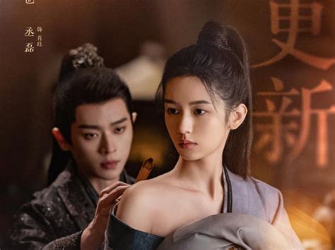 Legend Of The Female General Episode 14 Release Date And Time How Will
