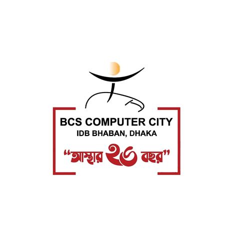 📢 𝐖𝐞𝐫𝐞 𝐇𝐢𝐫𝐢𝐧𝐠 Office Secretary At Bcs Computer City Facebook