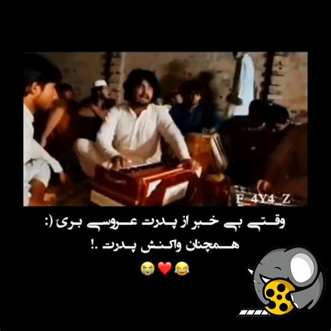 کتک خوردن در حد لالیگا 😂 فیلو