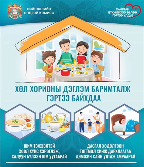 Коронавирусийн халдвараас урьдчилан сэргийлье 😷 😷 😷 Та онцын шаардлагагүй бол гэрээсээ гарахгүй