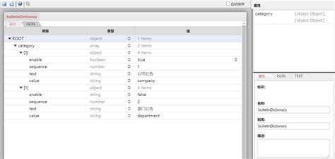 O2OA API o2 core o2 xScript ViewEnvironment js O2OA开发平台