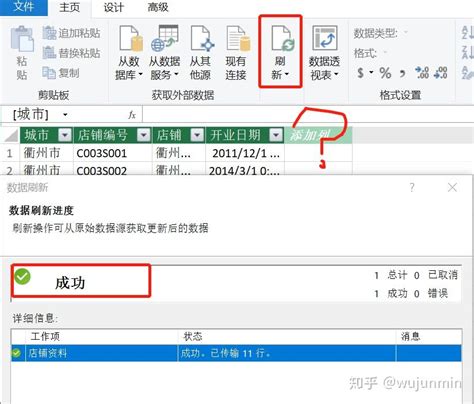 字段变化引发的power Pivot导入数据问题 知乎