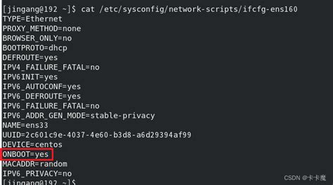 Centos8 网卡无法启动，且无ipnetworkmanager没有运行 Csdn博客