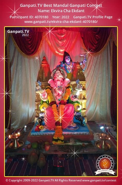 Ekvira Cha Ekdant Ganpati Tv