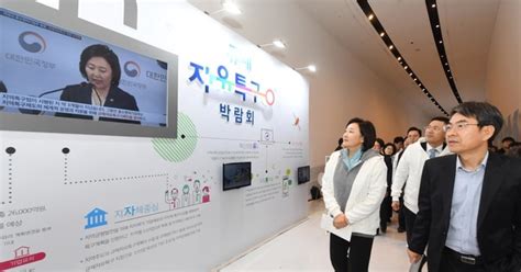 박람회 둘러보는 박영선 중기부 장관