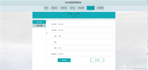 Python基于django的农业种植农产品销售系统python农产品销售系统 Csdn博客