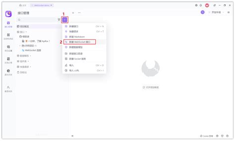 Java 中如何实现 Websocket 通信 Java 中如何实现 Websocket 通信